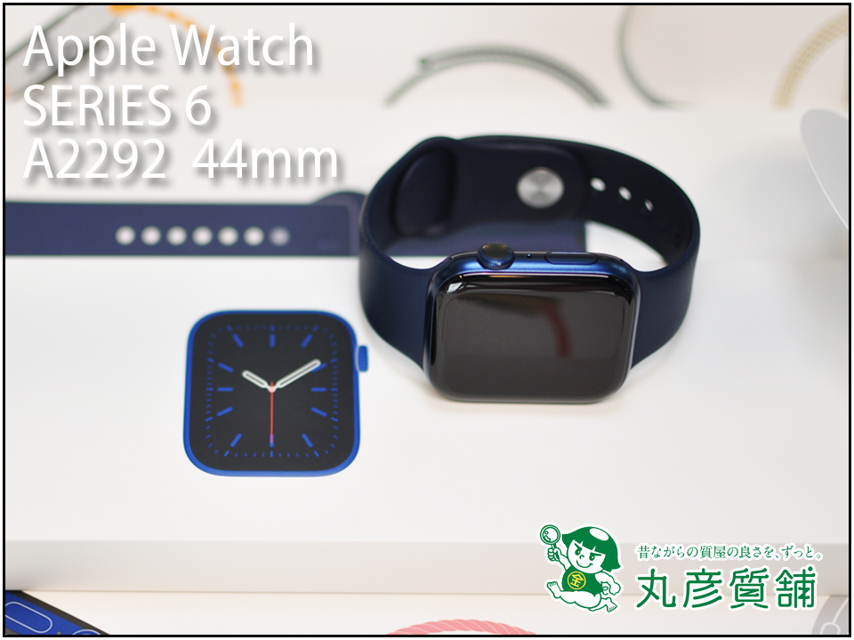 Apple Watch SERIES 6 44mm Blue A2292 - 丸彦質舗〜尼崎市立花駅前徒歩1分の質屋